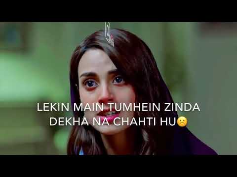 Best Pakistani drama Qurban Emotional 😔heart touching 💔 scene dialog WhatsApp status