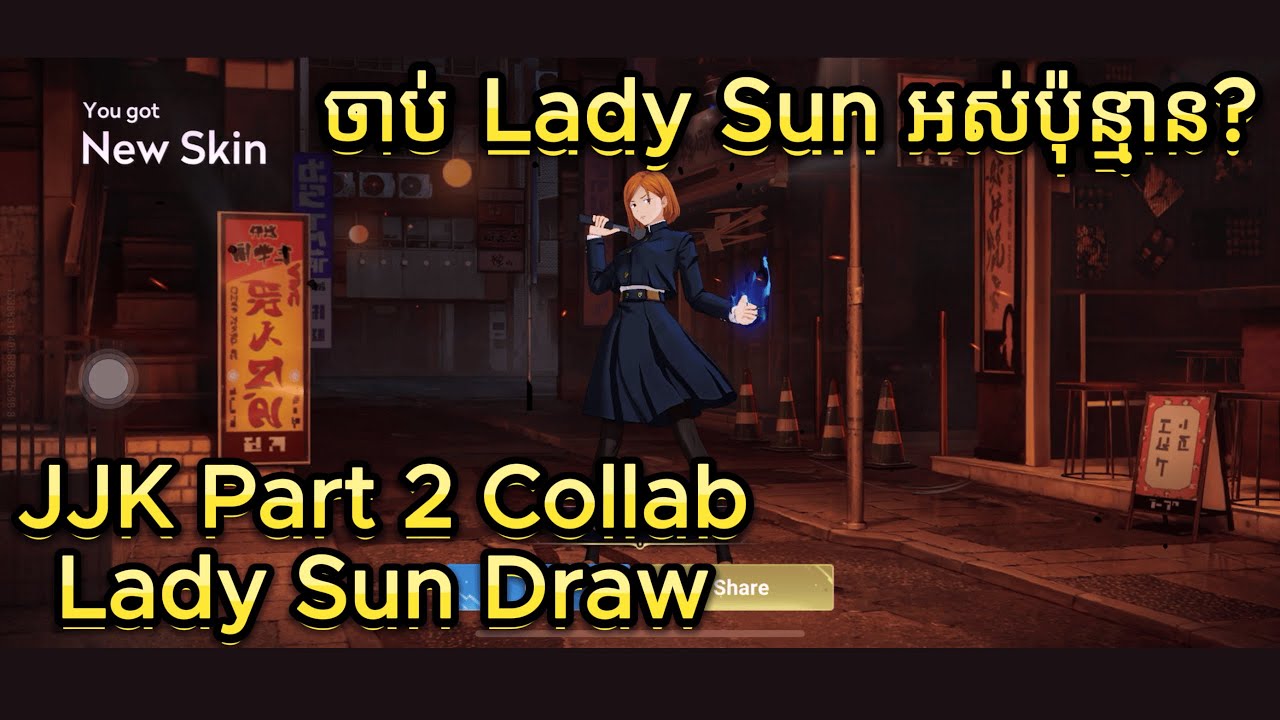 ចាប់ Lady Sun JJK Collab Skin អស់ប៉ុន្មាន? | JJK Lady Sun Skin Draw ...