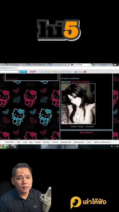 Hi5 ในตำนาน #เล่าให้ฟัง #ประวัติศาสตร์ #y2k #hi5 - YouTube