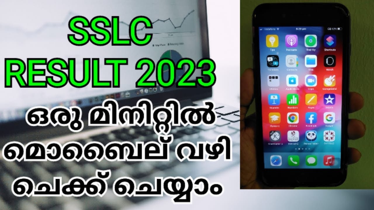 sslc result 2023 kerala | sslc result checking malayalam | sslc mark ...