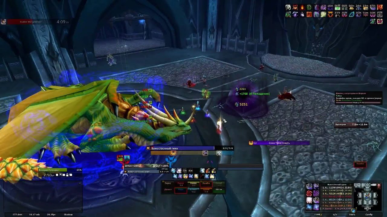 Валитрия Сноходица (Valithria Dreamwalker) 10 HM - YouTube