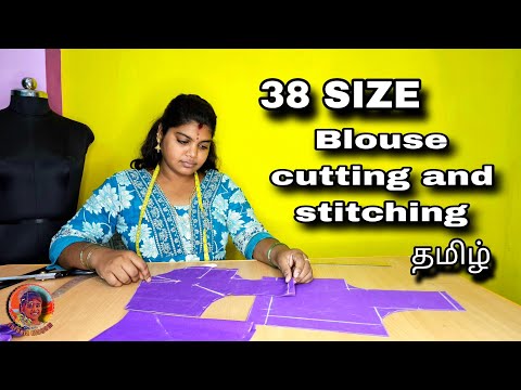 38 blouse cutting in tamil standard size measurements #tailoring #blouse #blousepattern