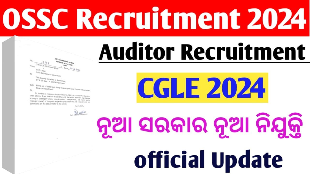 OSSC Auditor Recruitment 2024//OSSC CGLE 2024 Recruitment 2024//OSSC ...