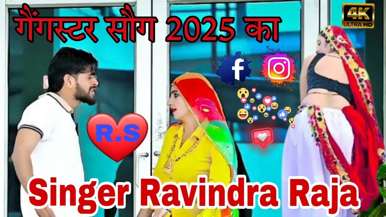 376 Dai lagway pol meri aek aek kholi #singer_ravindra_raja dhamakedar song - YouTube