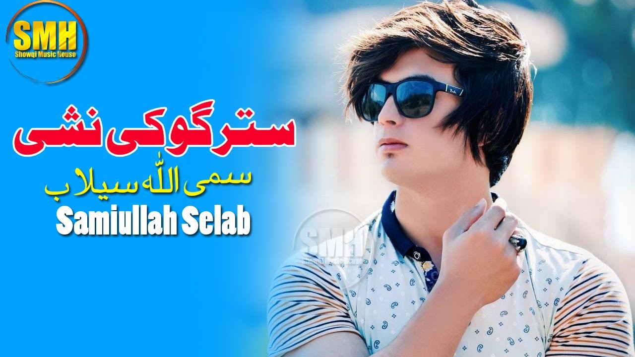 Pashto New Songs 2022 Stargo Ke Nashe | Samiullah Selab | Pashto Chaman Wala Songs 2022 | سمی ...