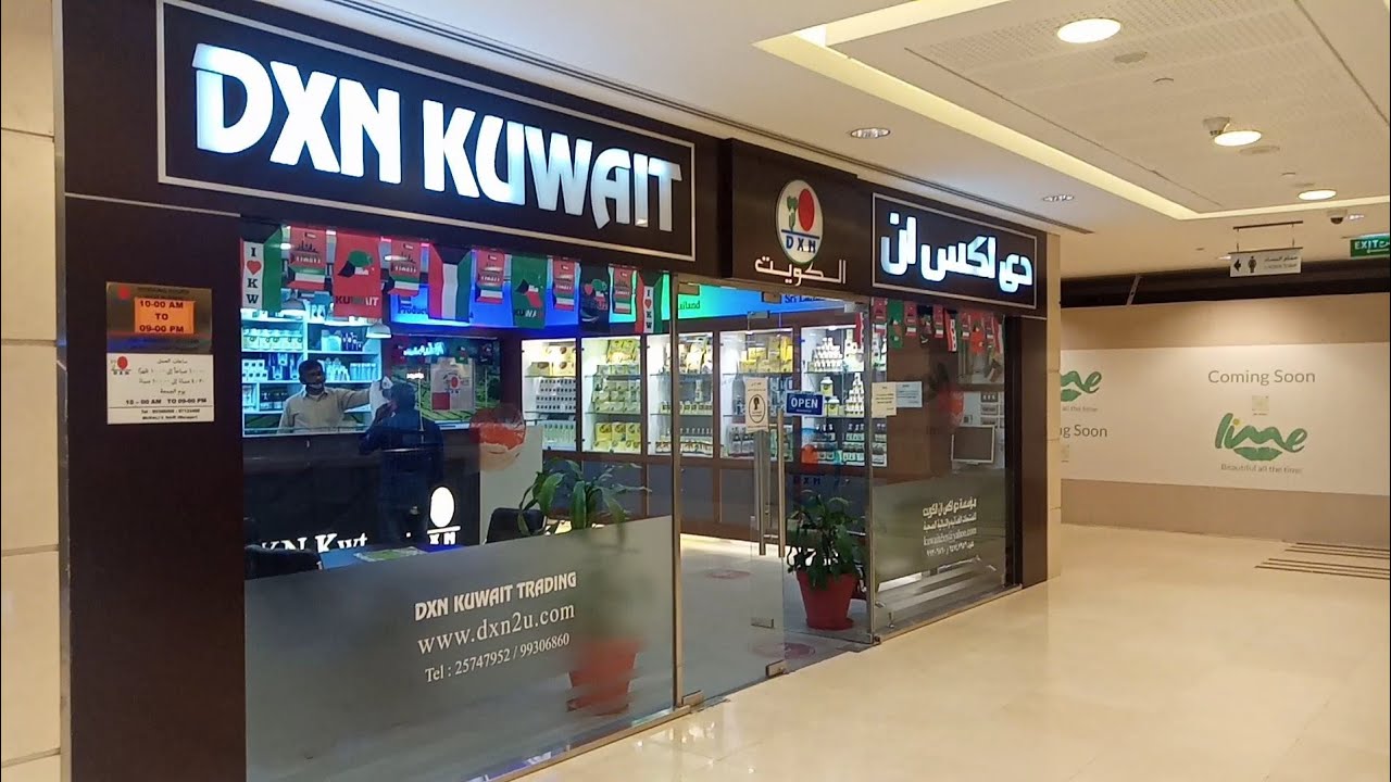 DXN Kuwait salmiya head branch - YouTube
