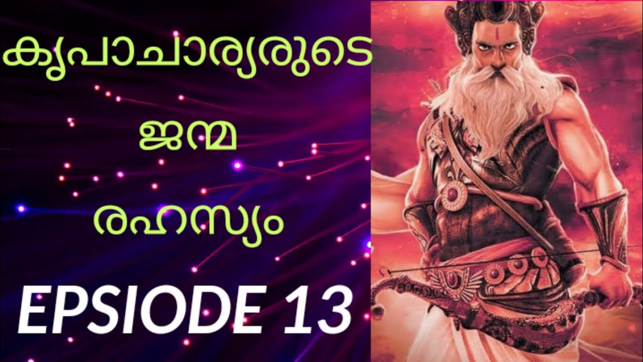 MAHABHARATAM -13 | KRIPACHARYA BIRTH SECRET UNKNOWN FACTS | R K SABARI ...