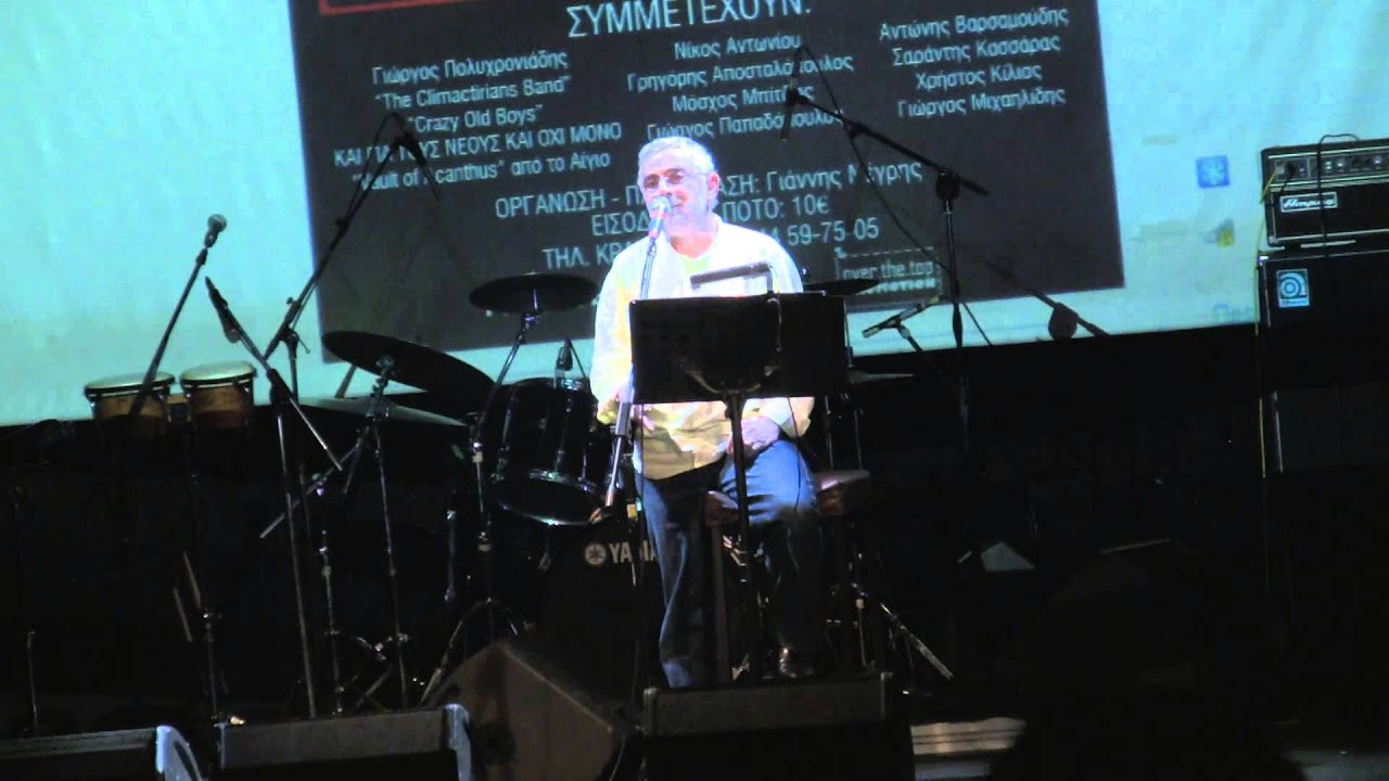 Πολυχρονιαδης 3 - YouTube