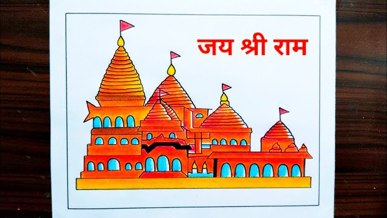 Ram Mandir Drawing Easy| How to draw Ram Mandir Step by step| Ram ...