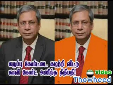 Kaavi mayamaagum neethi thurai - YouTube