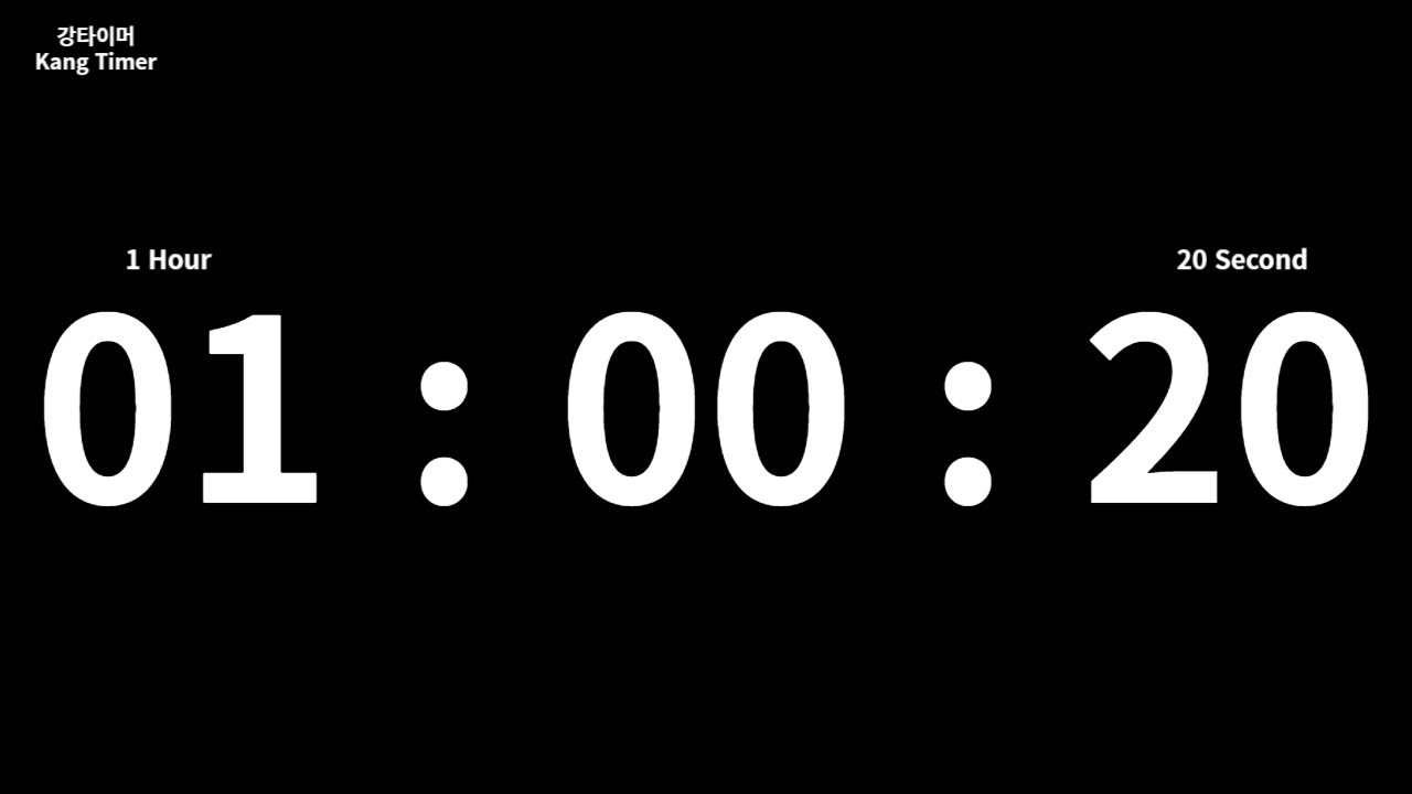 1시간 20초 타이머｜1 Hour 20 Second 타이머｜60minute 20second timer｜3620 second ...