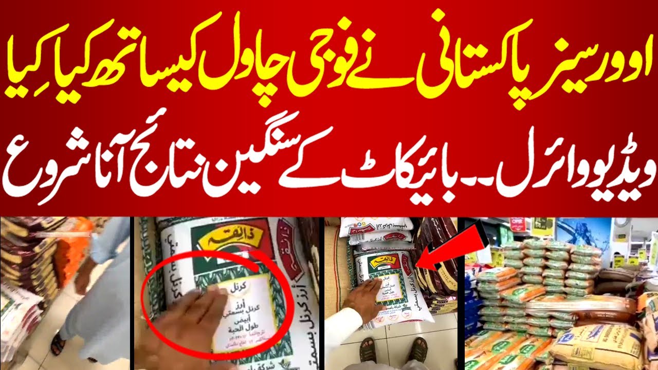 Overseas Video Got Viral | Army Products Boycott Scheme Spread Wider ...