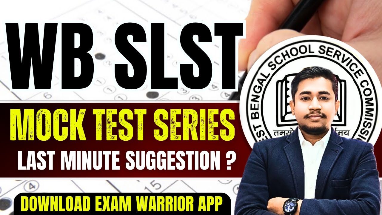 SLST Mock Test | WBSLST Practice Set 2025 | WB SLST 30 MCQ SET - YouTube