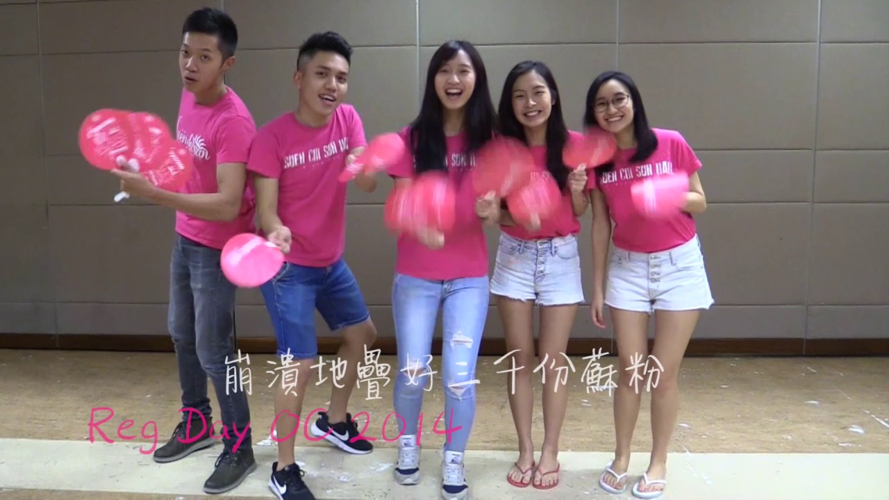 Suen Chi Sun Hall Graduation Video - Class of 2017 - YouTube