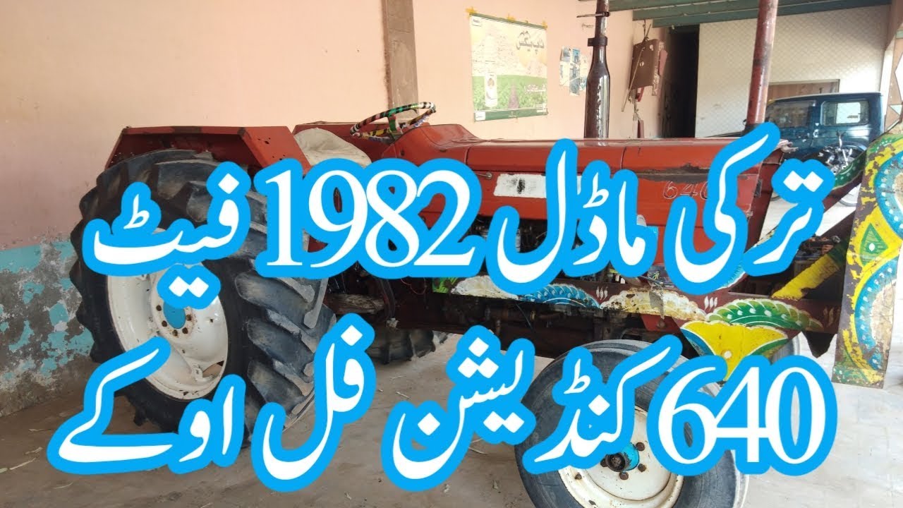 Fiat tractor 640 Turkey Model 1982 not For Sale in Pakistan|Mursleen ...