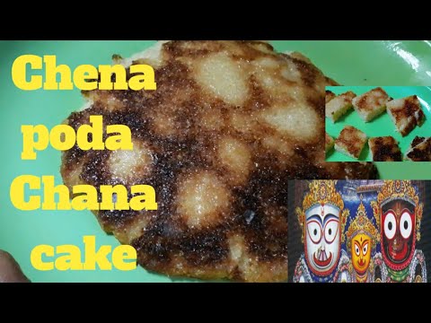 Chena poda..Chana cake..Odisha Special..Chena poda recipe in hindi ...
