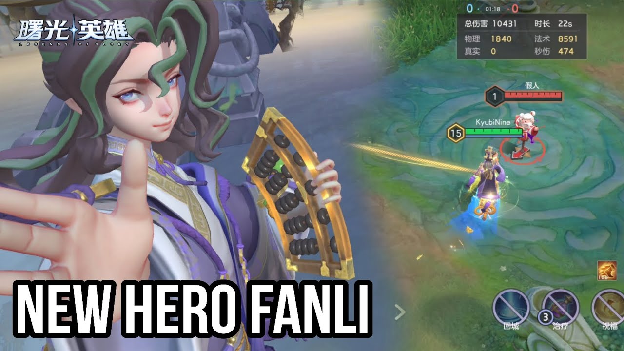 New Hero FanLi - Legends Of Glory Test Server - YouTube