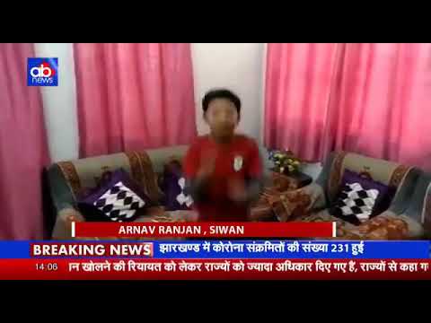 ARNAV RANJAN @AB NEWS - YouTube