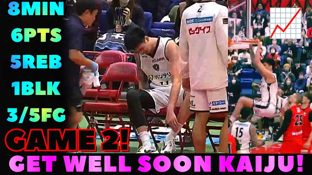 GANDA GAME 2 NI KAI SOTTO! YUN NGA LANG NAKAAPAK! OUT 2 WEEKS ...