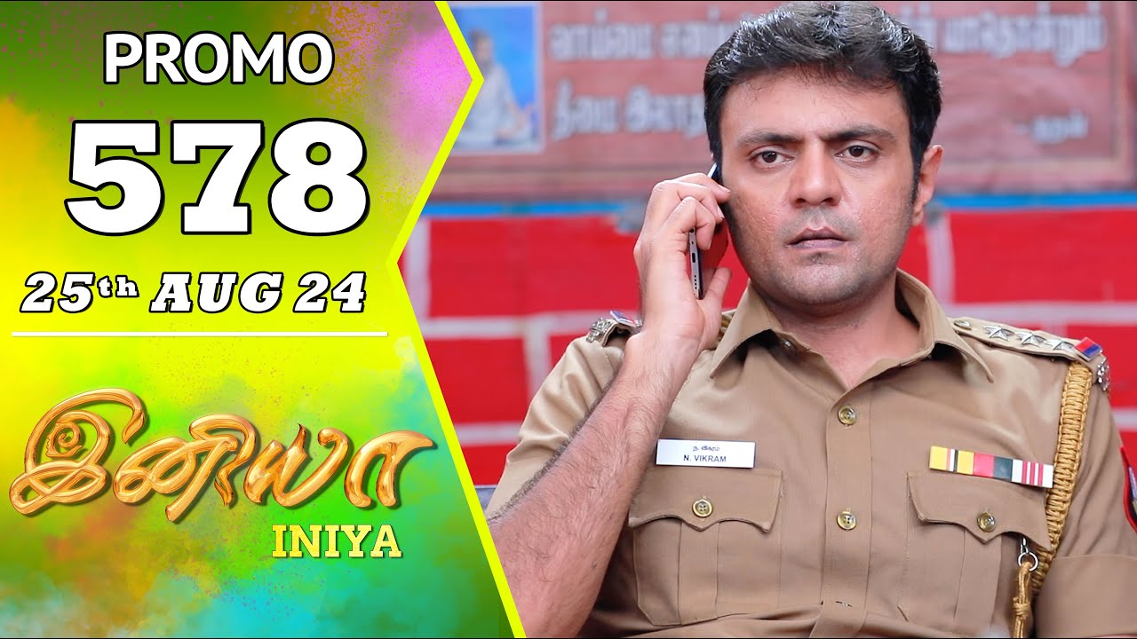 INIYA Serial | Episode 578 Promo | இனியா | Alya Manasa | Saregama TV ...