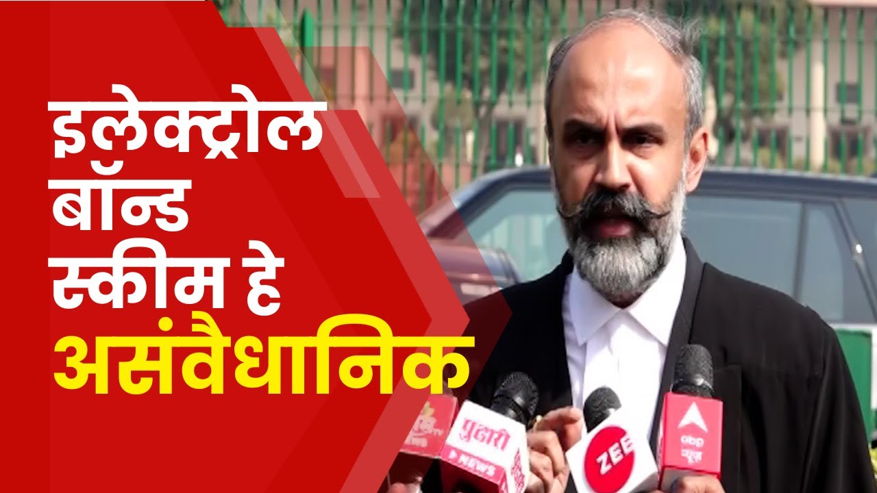 Siddharth Shinde On Electrol Bond News | केंद्र सरकारला मोठा धक्का ...