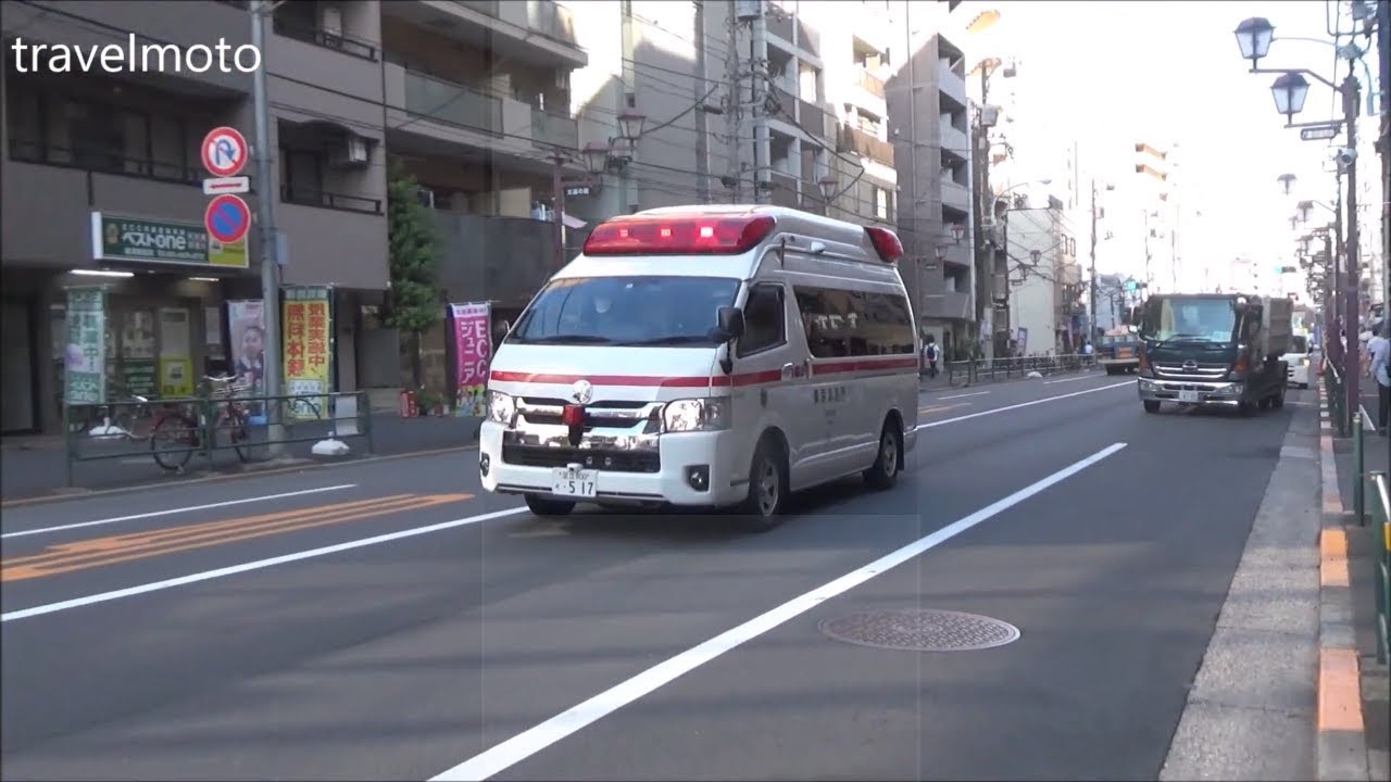 Ambulance in Tokyo Japan - YouTube