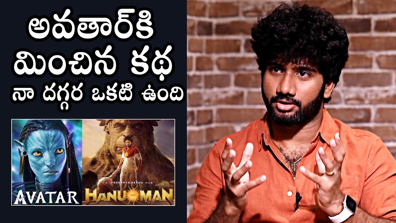 HanuMan Director Prashanth Varma Says He Had Bigger Story Than AVATAR ...