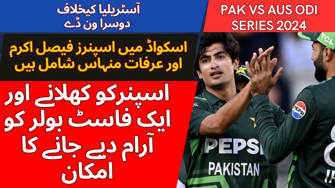 2nd ODI VS Australia, Pakistan to play spinner by replacing a fast ...