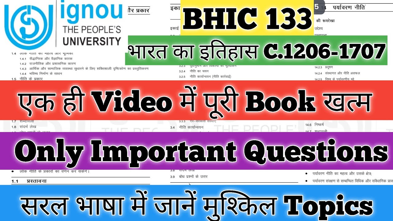 BHIC 133 Important Questions 2024 BHIC 133 Important Questions BHIC 133 ...