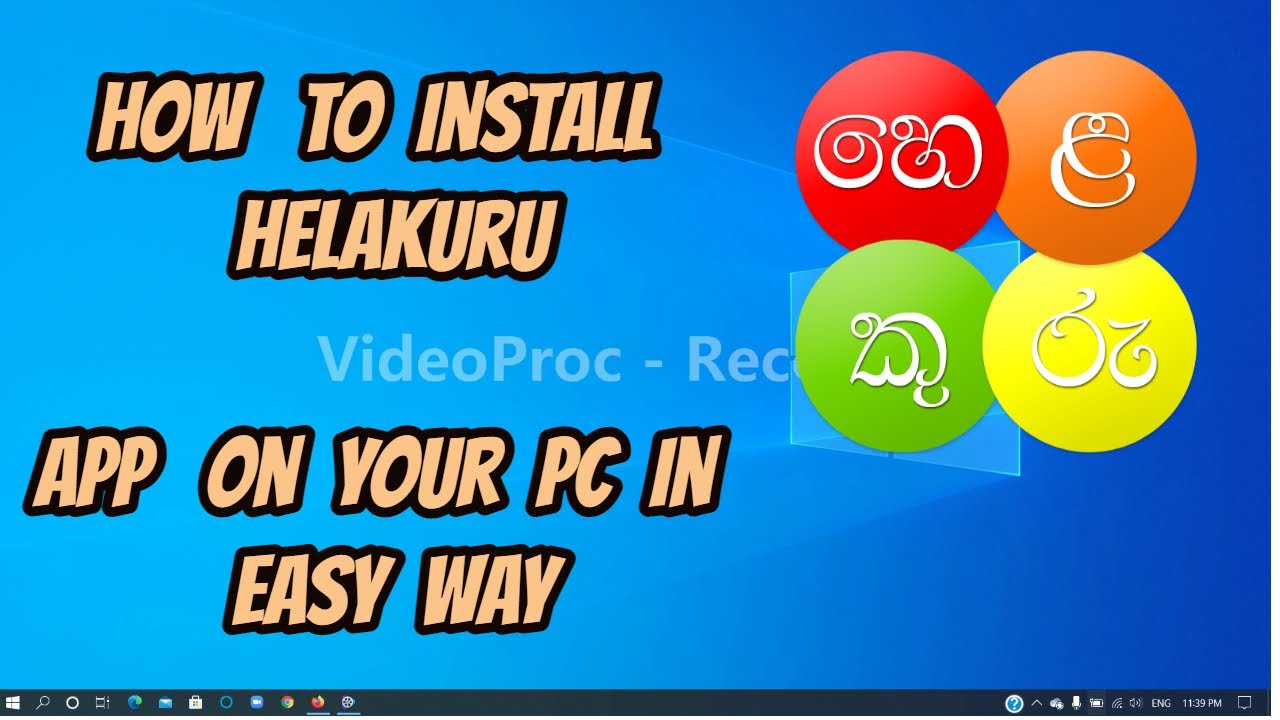 how to install helakuru app on pc in sinhala - YouTube
