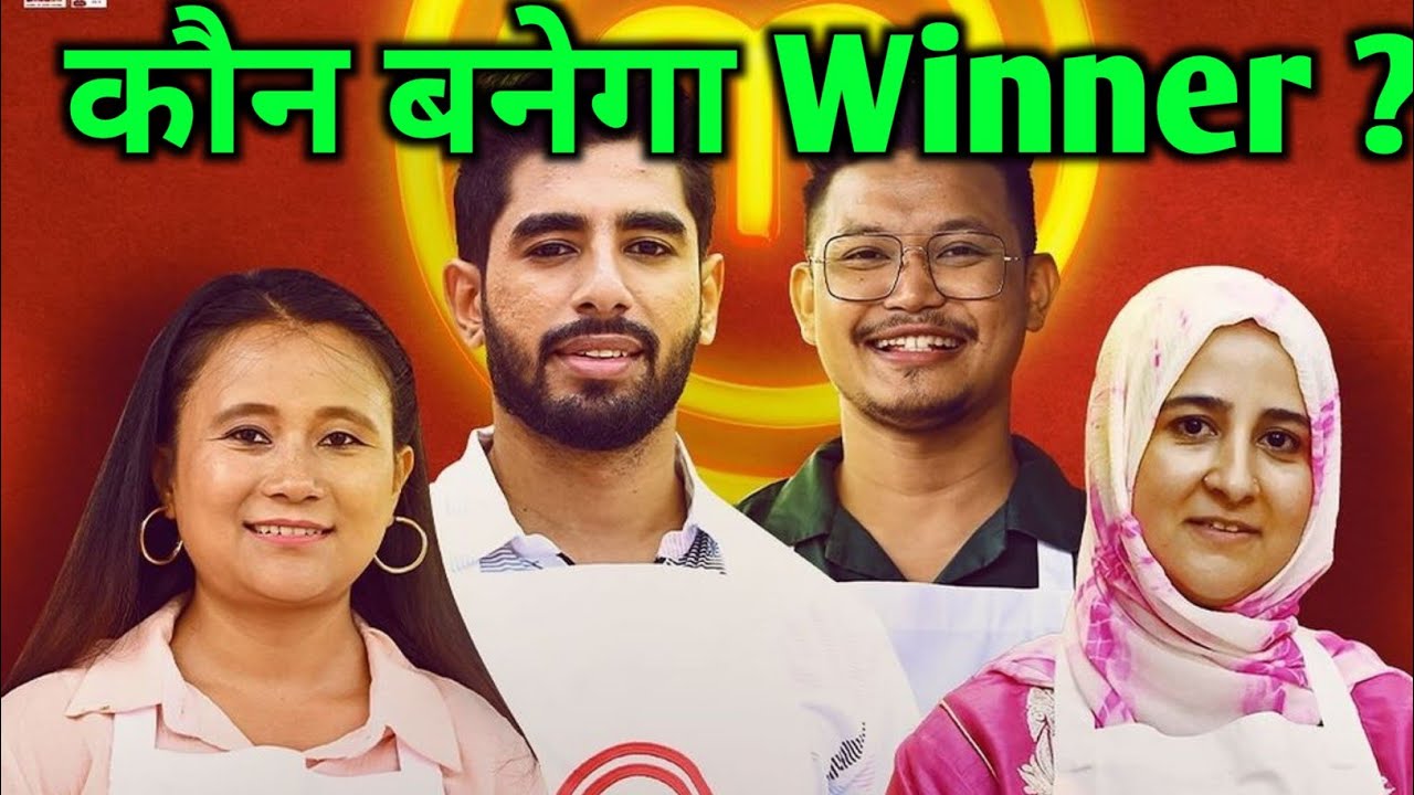 कौन बनेगा Winner MasterChef india season 8 | masterchef india 2023 ...