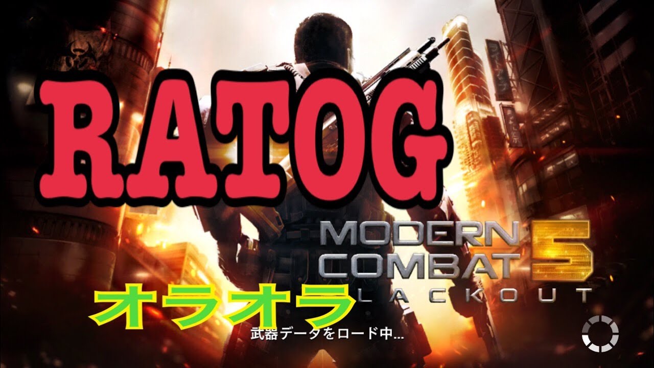 RATOG使ってみた 【モダコン5】 - YouTube