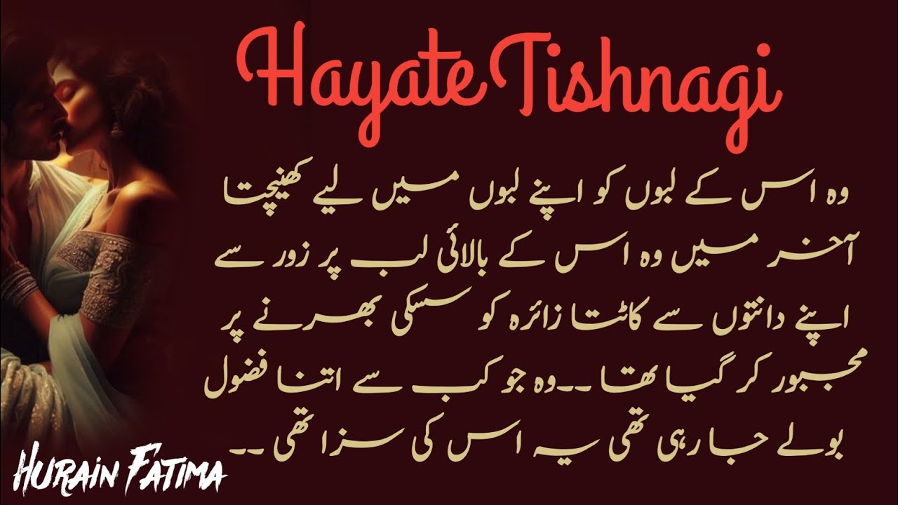 Romance on fire 🔥🥰🙈/Hayate Tishnagi/Hurain Fatima/Episode37/Most ...