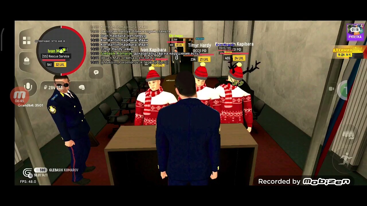 18 января 2025 г. - YouTube