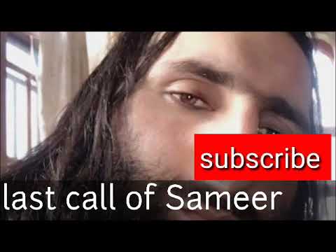 Last call of sameer tiger - YouTube