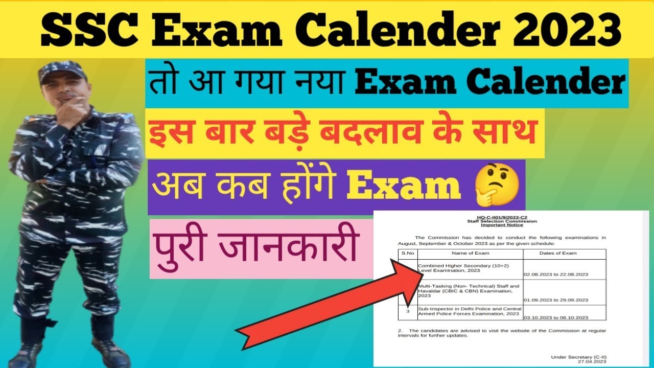 Ssc new exam calendar 2023|ssc calendar 2023|ssc 2023 calendar|ssc cgl ...
