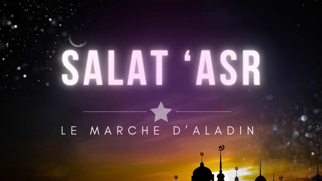 Salat 'Asr - YouTube
