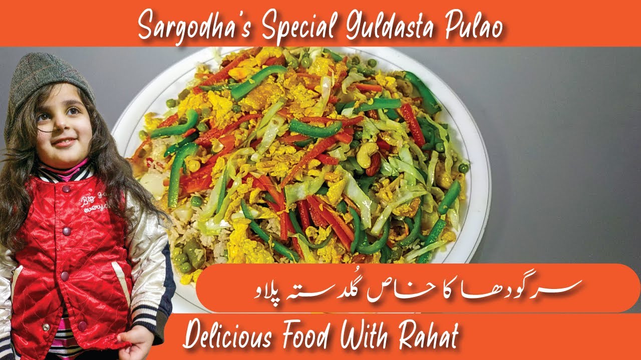 Sargodha's Special Guldasta Pulao by Delicious Food With Rahat. - YouTube
