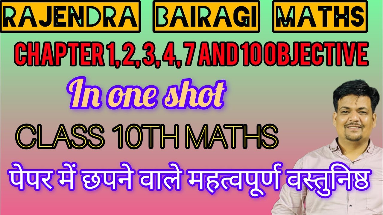 NCERT CLASS 10TH MATHS OBJECTIVE CHAPTER 1,2,3,4,7And 10 - YouTube