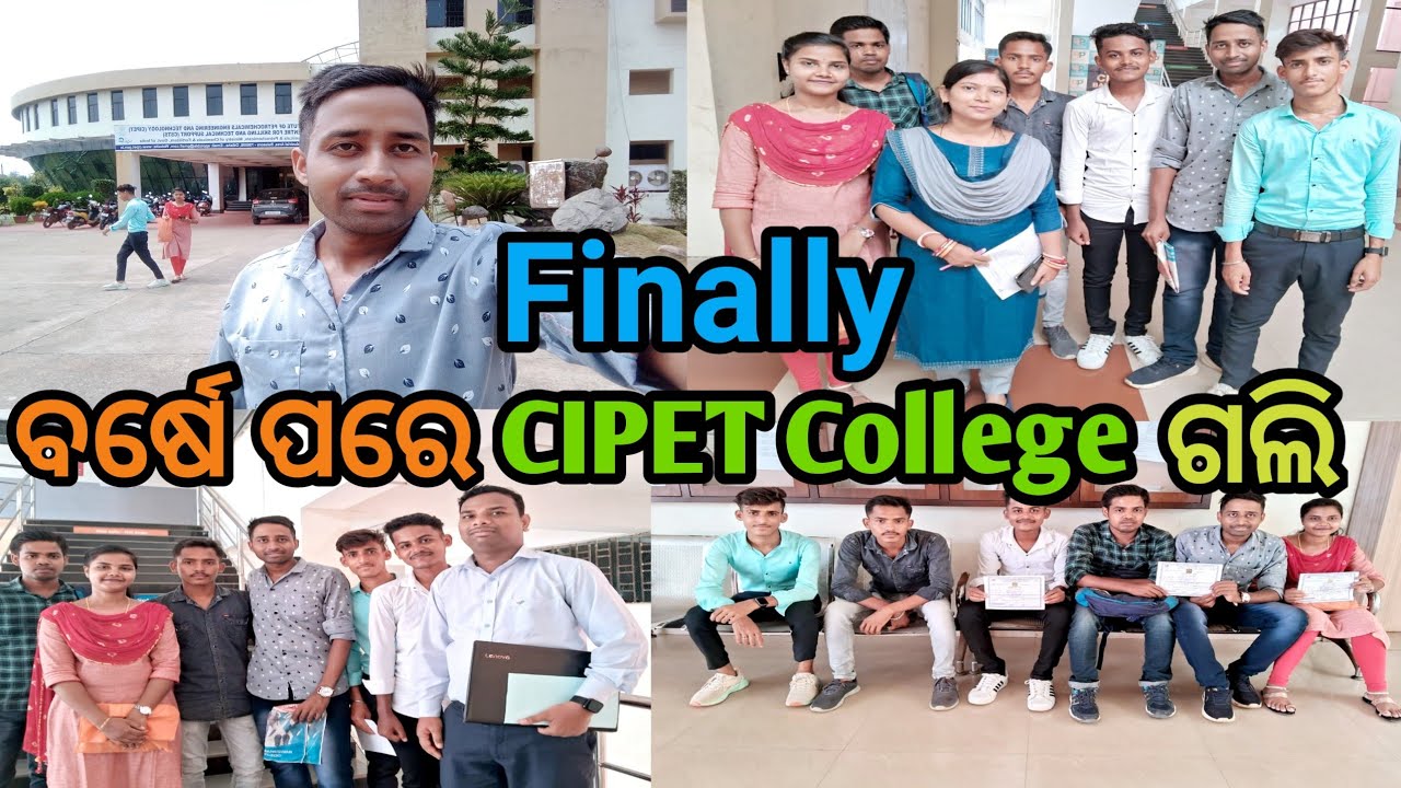 Finally ବର୍ଷେ ପରେ CIPET College ଗଲି ||👉 Biswajit Sahoo Vlogs 👈 - YouTube