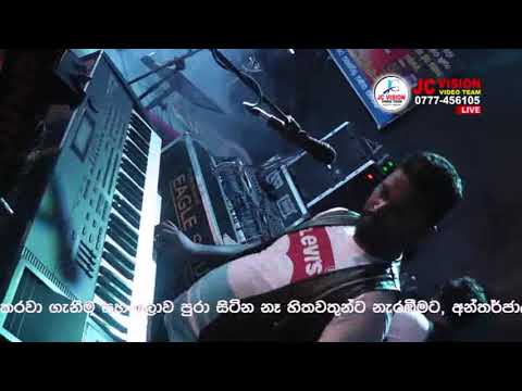 mathak nokalata matak wenawa - Shashika Nisansala - YouTube