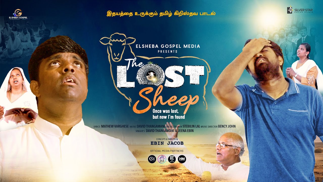 "The Lost Sheep" A Heart Touching Tamil Song #thelostsheep # ...