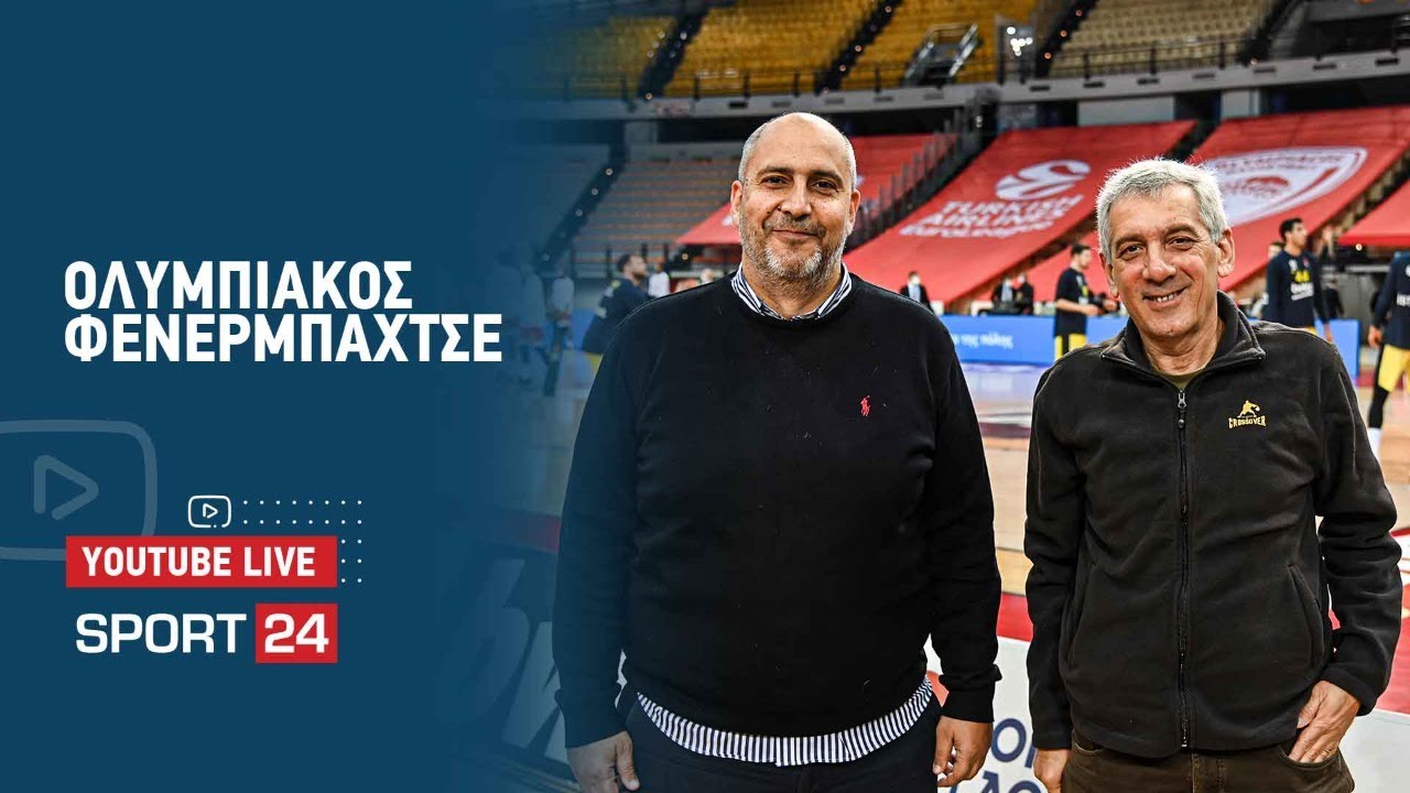 Ολυμπιακός - Φενερμπαχτσέ 71-76: Ήττα και αποκλεισμός για τον Ολυμπιακό ...