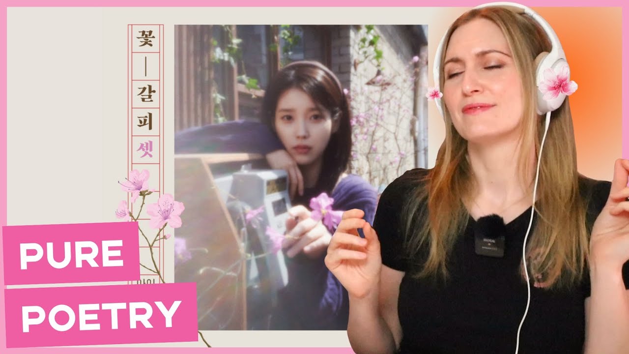 IU A Flower Bookmark 3 Album Listen + Review (PURE POETRY!!) - YouTube