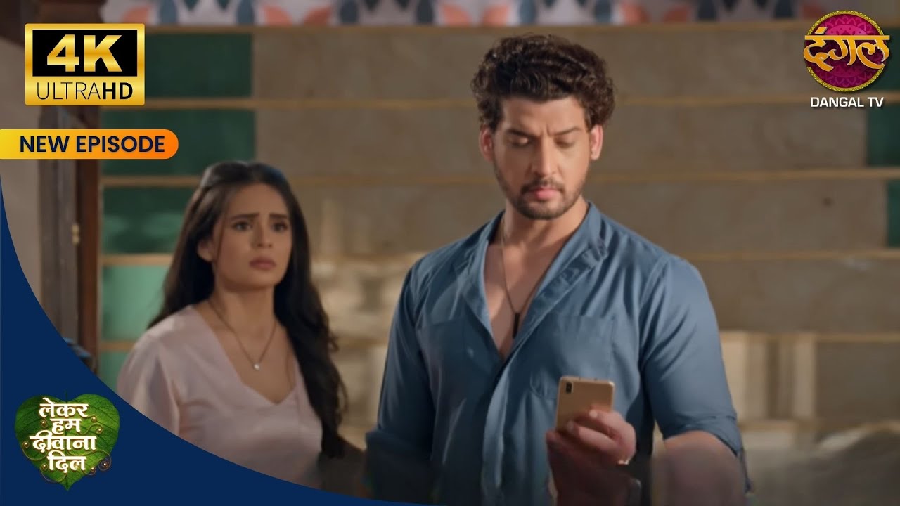 Samrat ke phone mein, Rati ki kaunse video hai? | Lekar Hum Deewana Dil ...