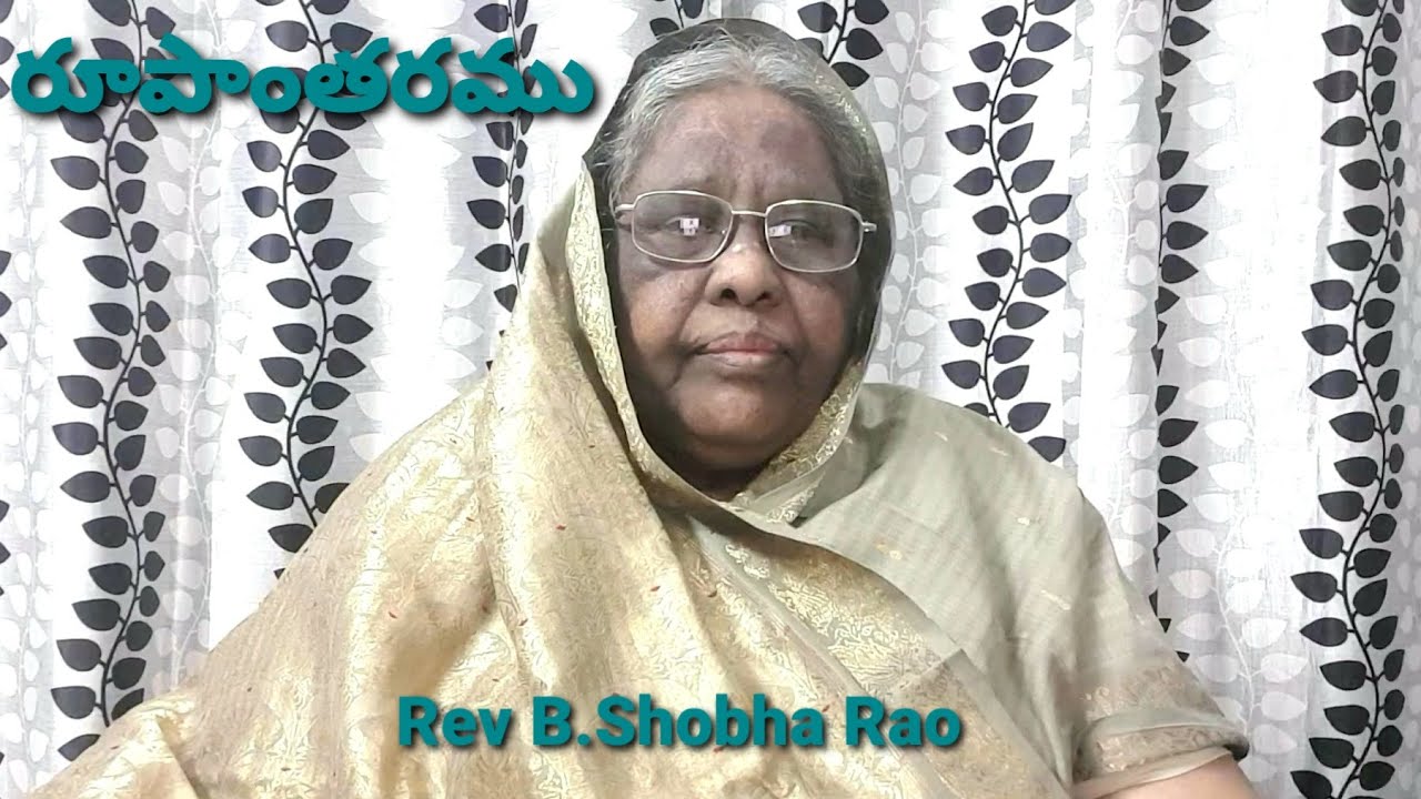 Message (11-6-20) By Rev B Shobha Rao Sub: రూపాంతరము - YouTube