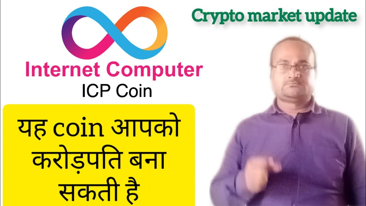 icp coin | icp coin news #icp #icpcrypto - YouTube