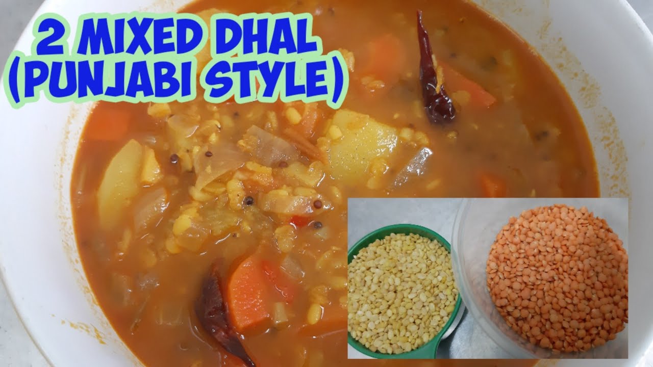 How To Make 2 MIXED DHAL RECIPE || PUNJABI STYLE || - YouTube