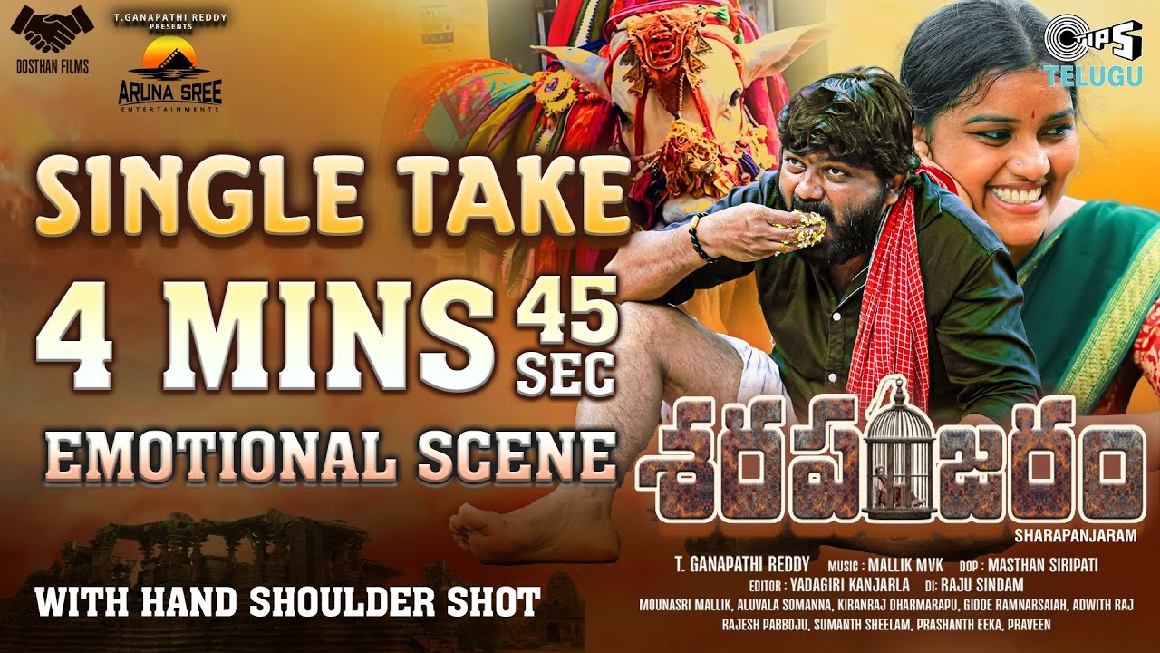 Sharapanjaram Movie Emotional Scene | Naveen Kumar, Laya | T.Ganapathi ...