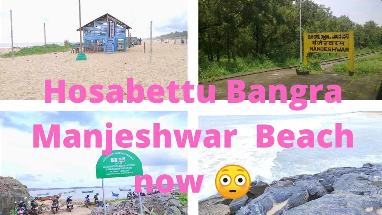 Hosabettu Manjeshwar Beach - YouTube